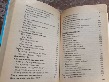 Книга 