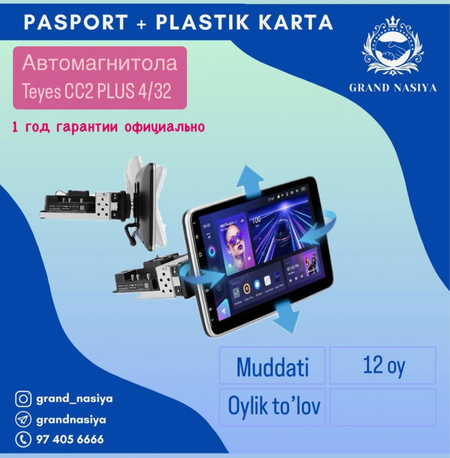 В рассрочку Teyes cc2 plus 4/32 universal 1 din