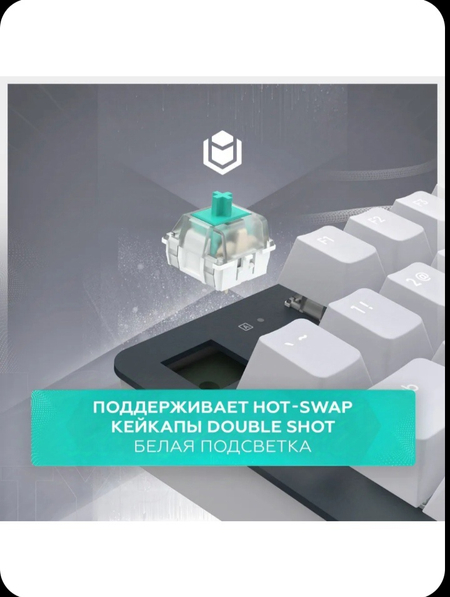 Игровая механическая клавиатура by red square