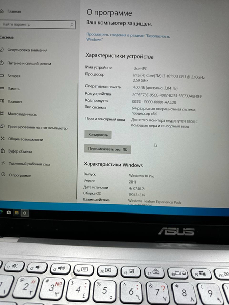 Ноутбук Асус , nourbuk Asus