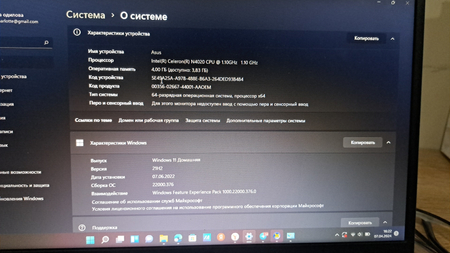 Ноутбук Asus 2021