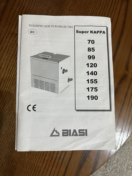 Котел чугунный газовый Biasi Super Kappa
