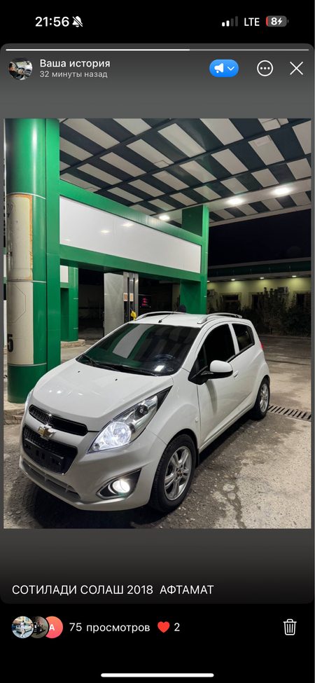 Sipark 2018 aftamat