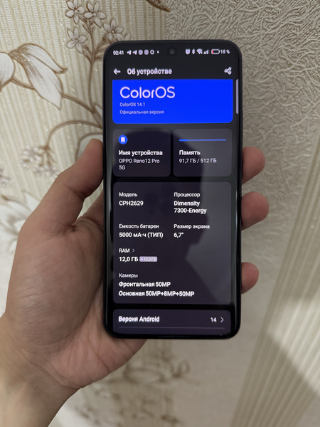 Срочно!! Oppo Reno 12 Pro 5G