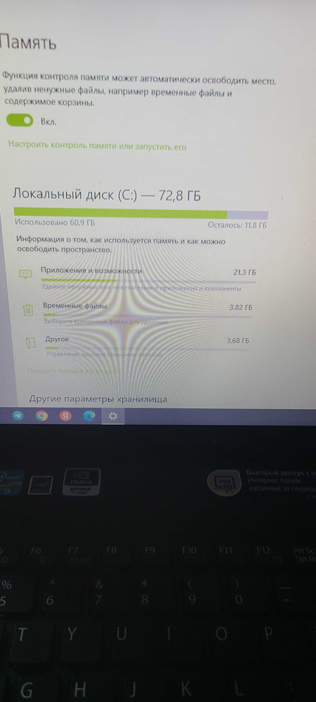 windovs7 xotira84,6 bor kompiuter klaviaturasi bor bataresi yo srochna
