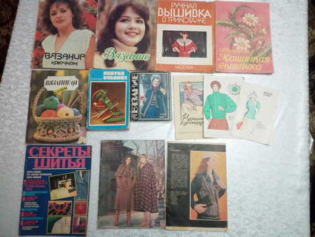 Продаю всё для вязания