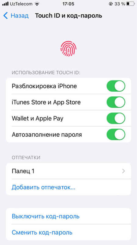 Iphone 7 128gb black