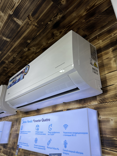 кондиционер инверторный Midea Nordic