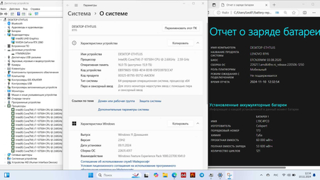 Lenovo Legion/i7-10750H/16GB/512GB SSD/GeForce RTX 2060 6GB
