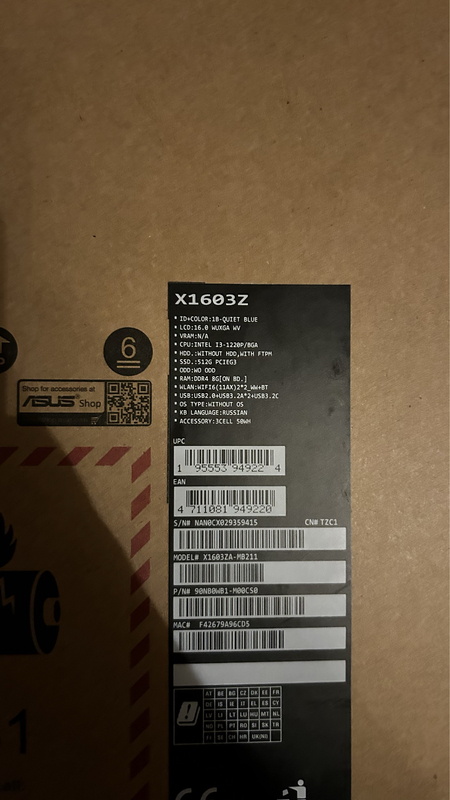 Ноутбук Asus vivobook 16