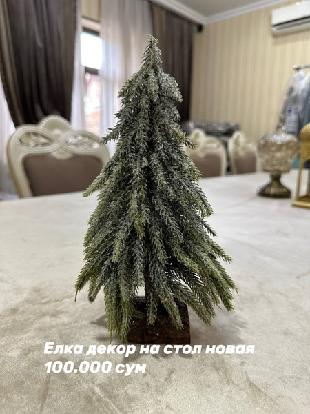 Продаются новогодние аксессуары