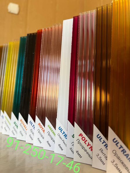 Leksan Golden Plast