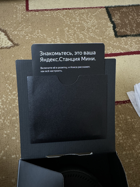 Срочно умная колонка Алиса 2 с часами