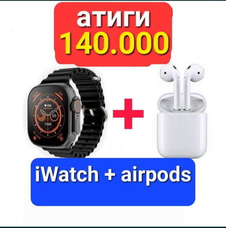 airpods + iWatch