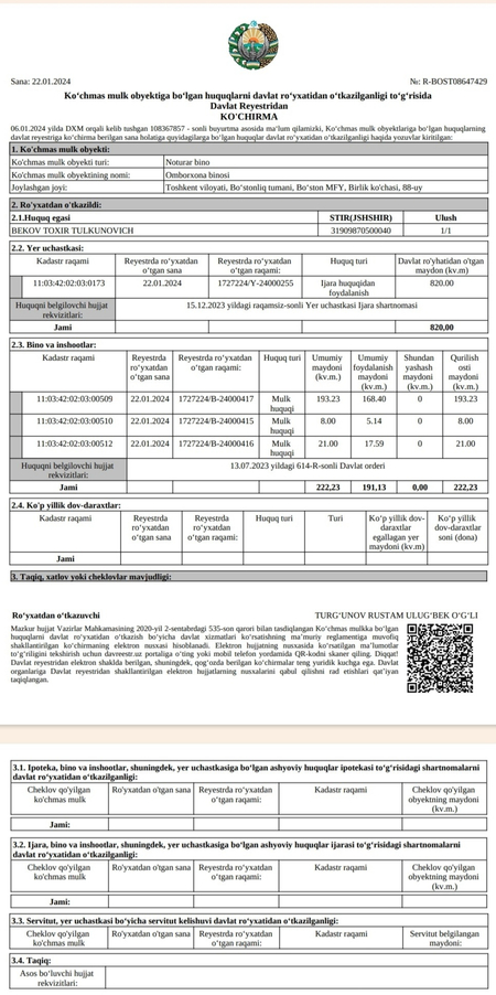 Нотурар бино сотилади. Продается нежелое помещение.