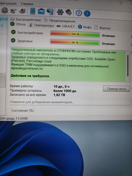 Noteebook VivoBook i3