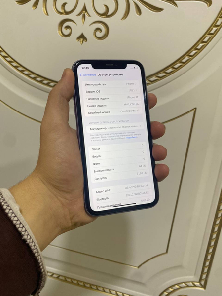 Iphone 11 ochilmagan ideal