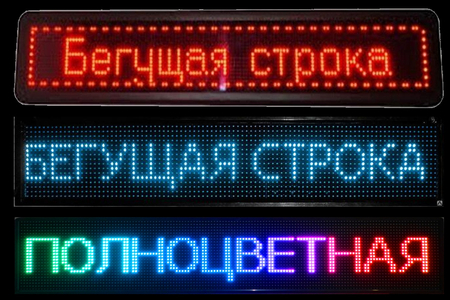 ремонт компютеров установка камер ремонт принтеров бегущая строка