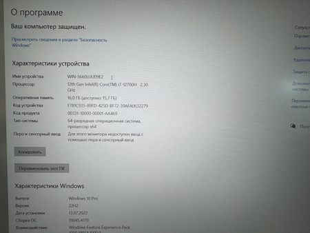 Hp victus core i7 12700