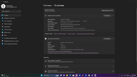 Продам Asus Rog Strix G713 в отличном состоянии, в полном комплекте.