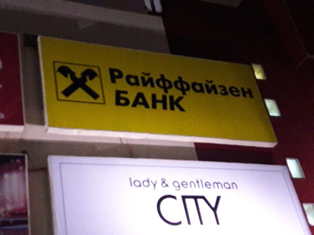 Монтажники по наружной рекламы
