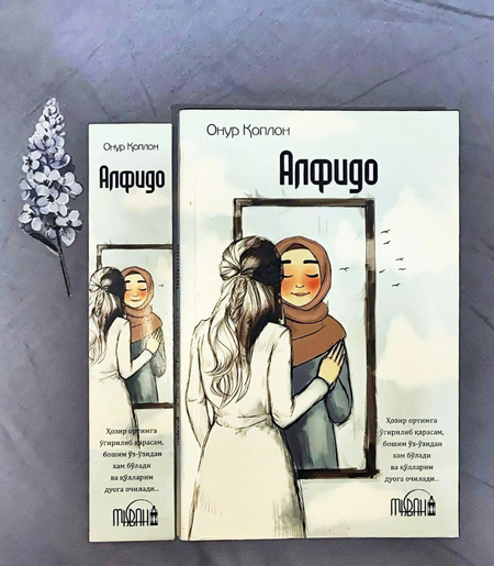 Алфидо (Онур Коплон); Ибратли дунё (Абдураззок Юнус)