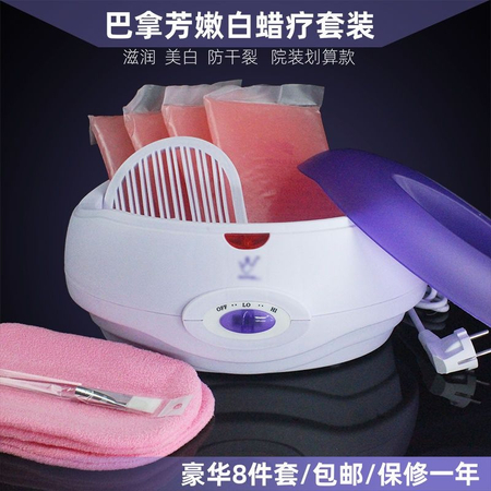 Parafin apparat  Xitoy