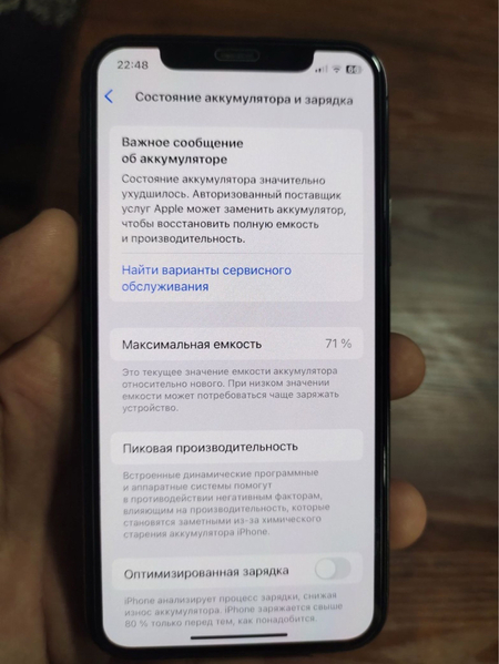 Iphone 11 pro 64 gb ideal ochilmagan