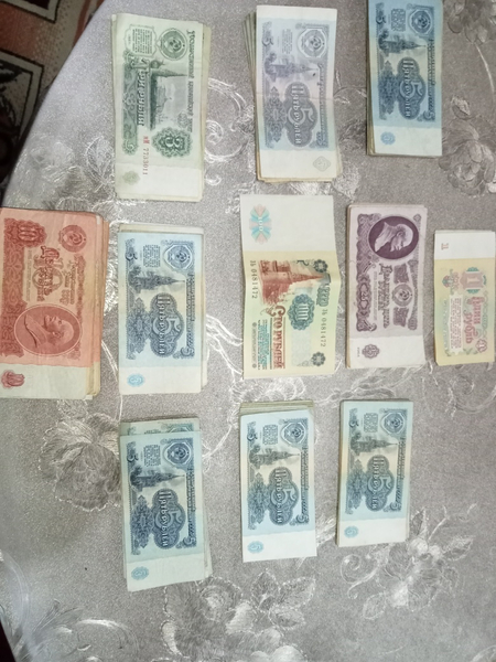 Продаются денежные купюры СССР!