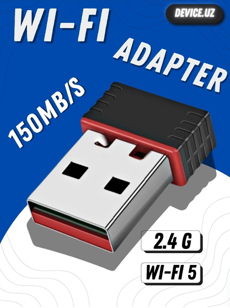 Сетевой адаптер WI-FI, адаптер 150mb/s, 2,4G, VegGieg