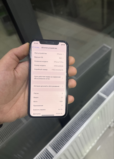 Iphone 11 pro sotiladi bez karopka xolat yaxsh yomkst 92 radnoy ayb yo