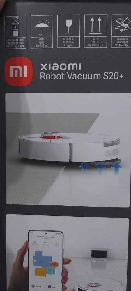 Робот-пылесос Xiaomi Robot Vacuum S20+ (EU, белый)\\n\\n+ Беззаботное удал