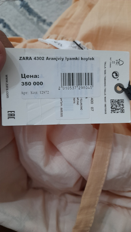 Платье для девочек Вренд