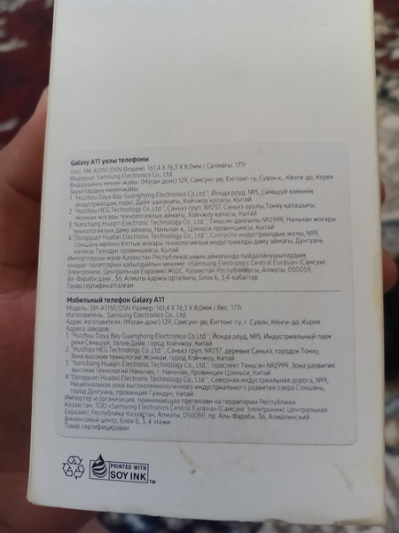 Samsung a 11  32 gb qizil