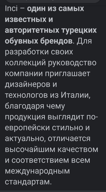 Замшевые топсайдеры Inci