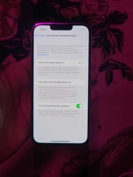 Iphone 13 pro max 128gb 85%-89%