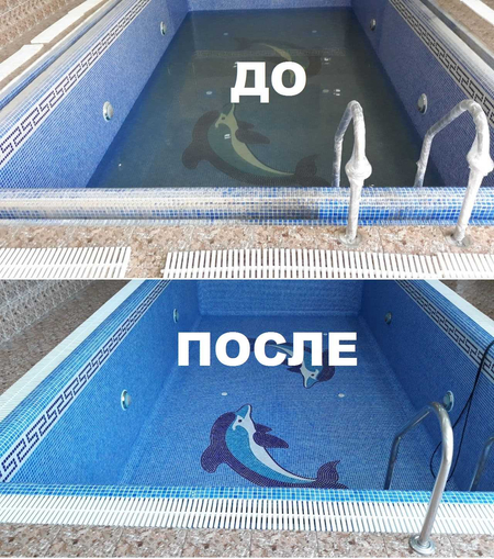 Уборка чистка бассейнов, мойка и обслуживание.