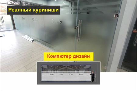 Оформления офис туманка дизайн