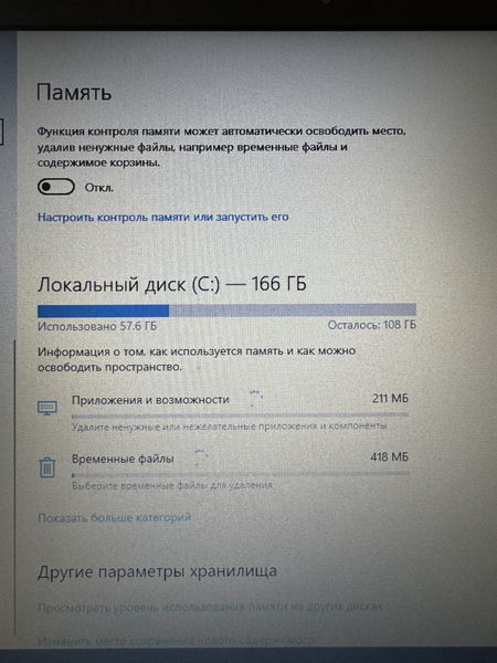 HP 250 G7 1TB ideal