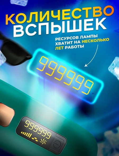 Улучшенная новинка фотоэпилятор профессиональный