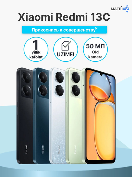 Redmi 13c 8/256  Абсолютно новый запечатанный Год гарантии