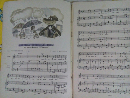 Песенки для детей, ноты