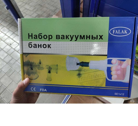 Набор вакуумных банок для хиджамы 12 шт
