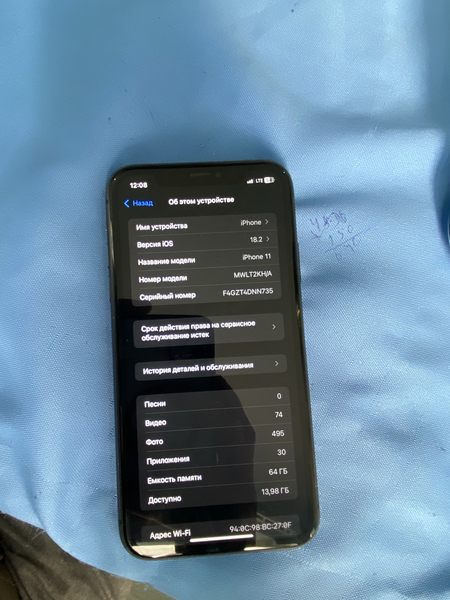 Iphone 11 64 tali