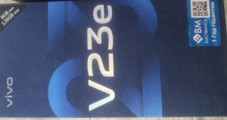 Vivo v23 e  прадам срочно всё работает отлично зарядка хвати на2 дня