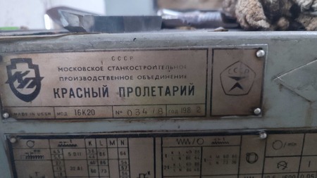 Продаются разные станки