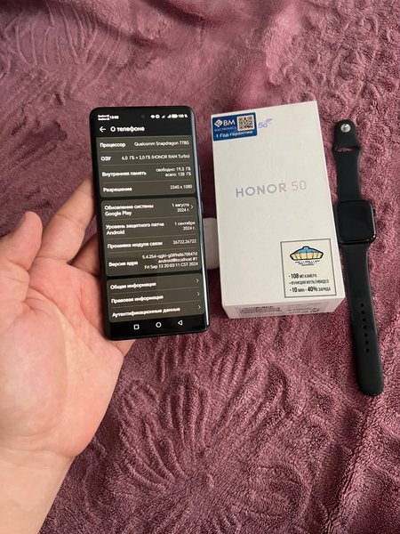 Honor 50 8/128Gb 5G Igravoy Flagman karobka plus naushnik iwatch Ideal
