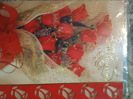 Открытки 