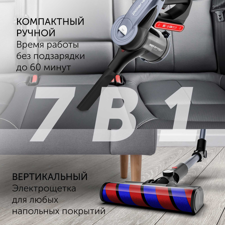 Беспроводной пылесос Polaris PVCS 7090 HandStickPRO Aqua