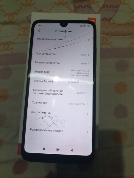 Redmi 7 32гб продаётся